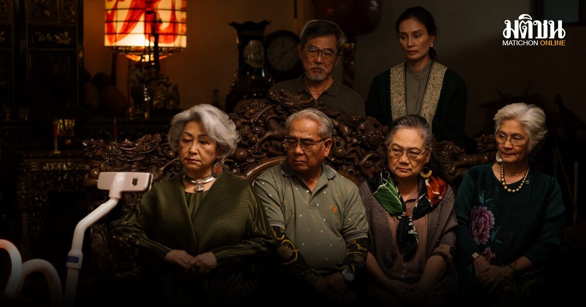 ‘A USEFUL GHOST (ผีใช้ได้ค่ะ)’ เตรียมฉายในเทศกาลหนังเมืองคานส์