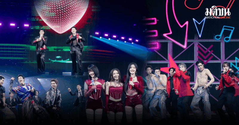 เสิร์ฟทุกความว้าว กับ GOTCHA POP 3 ที่สุดของคอนเสิร์ตแห่งชาติ T-Pop