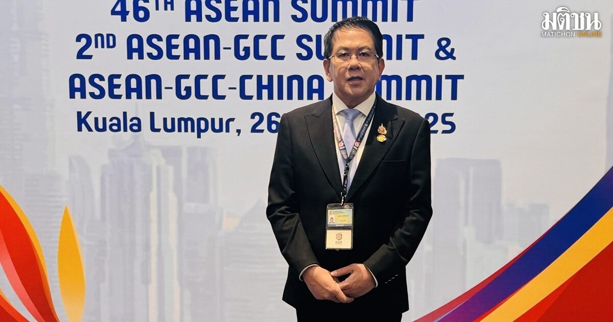 อาเซียน ตั้งคณะทำงาน ASEAN Geo-economics Task Force รับมือภาษีมะกัน