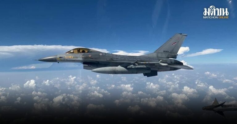 ทอ.แจ้งด่วน เจอเครื่องบิน Yak-130 ใกล้ชายแดนพบพระ จ.ตาก ส่ง F-16 ขึ้นสกัดทันที