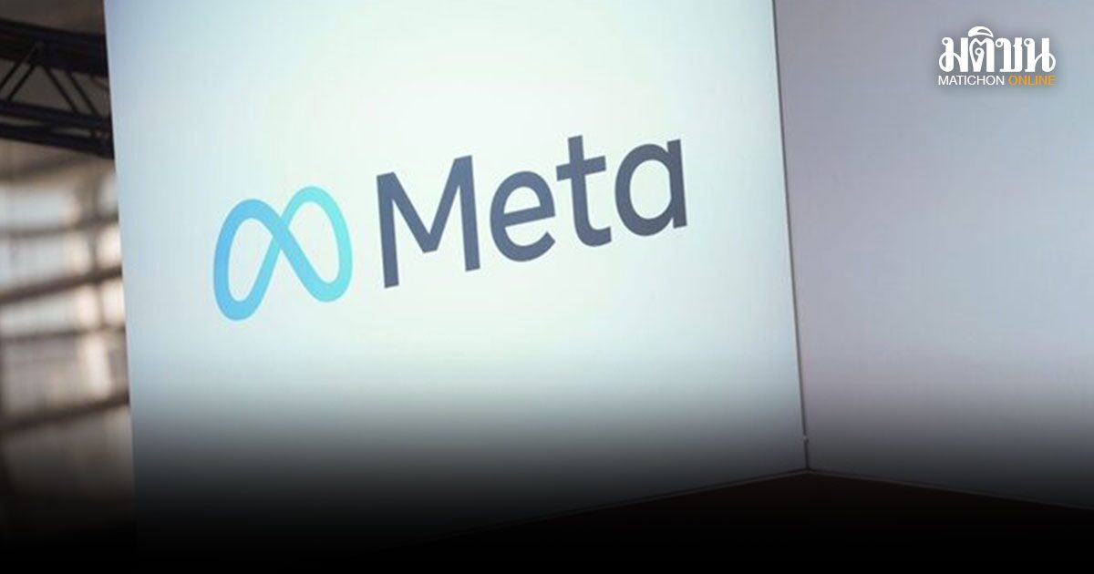 Meta ชนะคดี 5.4 พันล้าน ฟ้อง NSO แอบติดตั้ง เพกาซัส ใน WhatsApp โดยไม่อนุญาต