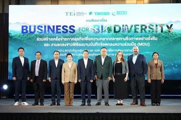 TEI ร่วมกับTBCSDและBEDO ผนึกกำลังร่วมสร้างเครือข่ายภาคธุรกิจ