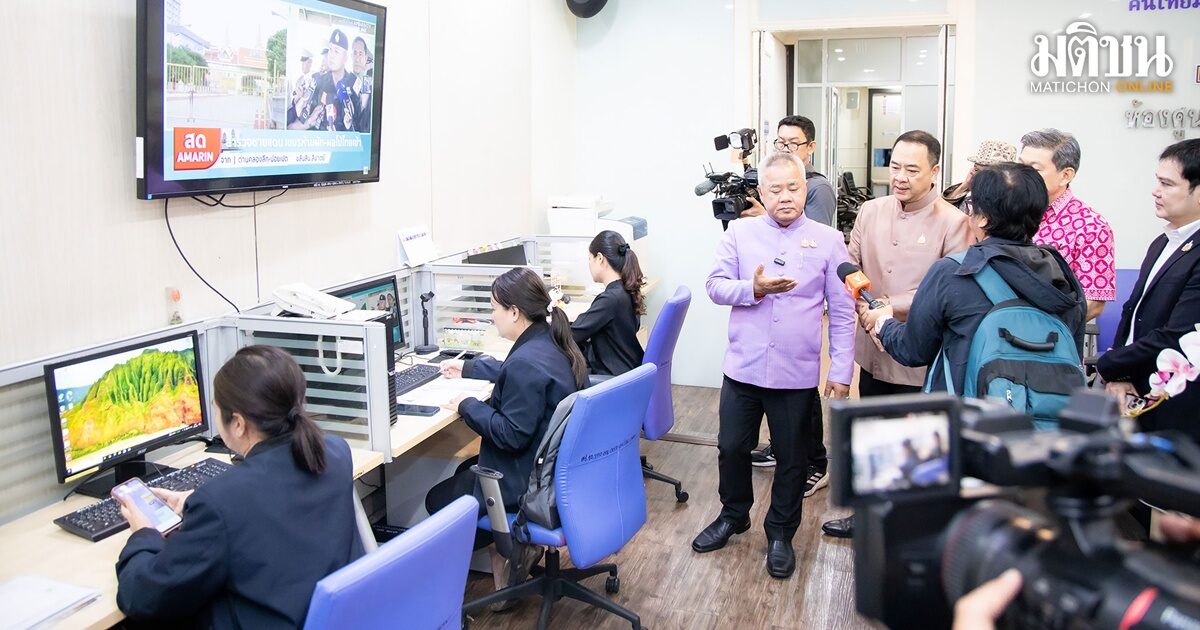 ก.แรงงานเปิดศูนย์ช่วยแรงงานไทยในอิสราเอล–อิหร่าน ขอดาวน์โหลดแอพพ์ Smart TOEA