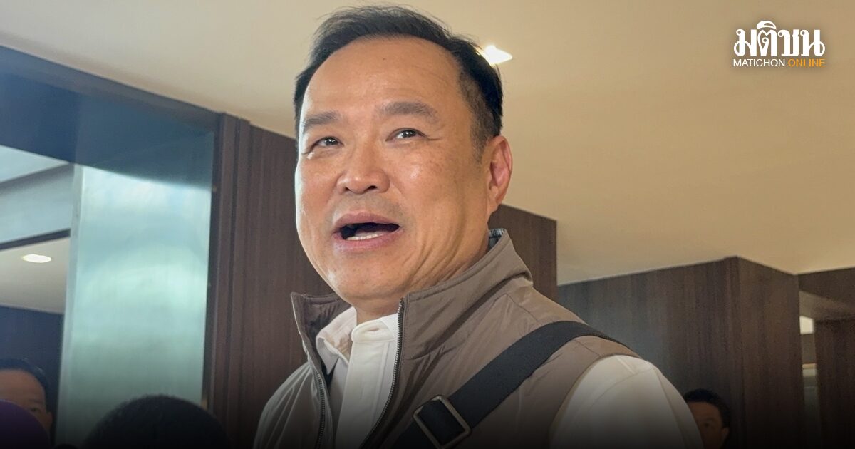 อนุทิน ยัน 69 ส.ส.ภท.ยังอยู่ครบ หลังเจอพลังดูด ปัดครหาเบื้องหลังจัดม็อบ-ปล่อยคลิปเสียง