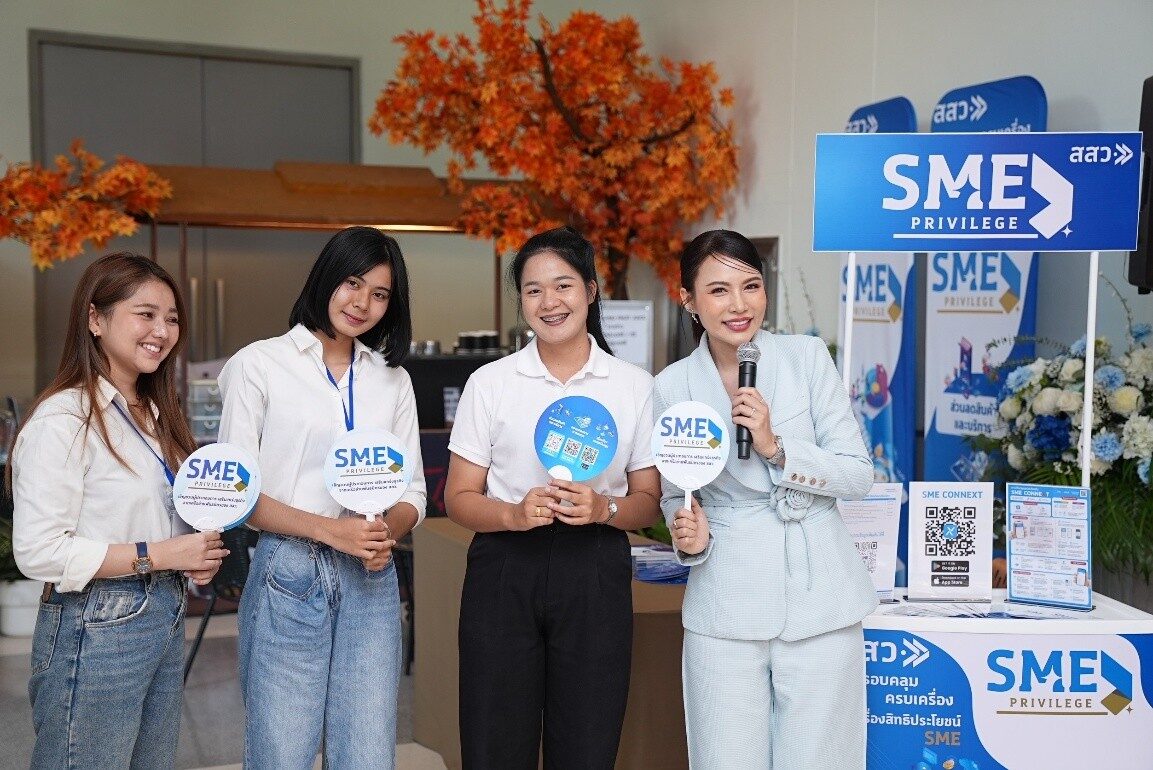 สสว.ชวนลงทะเบียนสิทธิพิเศษ SME Privilege ในงาน OTOP & SMEs ร่วมใจสู่สงขลา