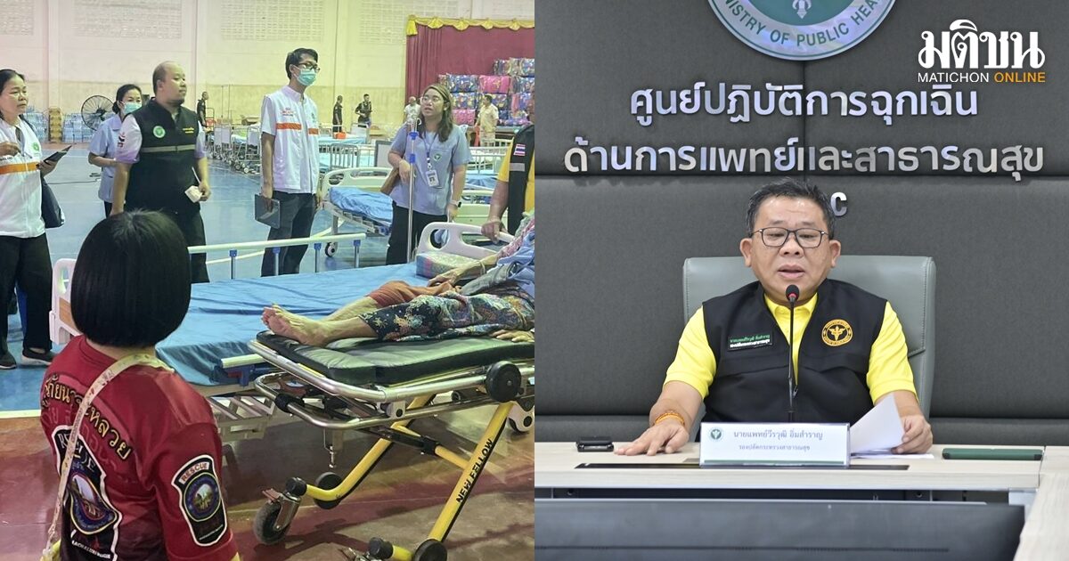 สมศักดิ์ สั่งการ 9 ข้อดูแลเหตุปะทะชายแดนไทย-กัมพูชา ให้เปิดศูนย์ EOC ระดับจังหวัด-วางแผนเส้นทาง ...