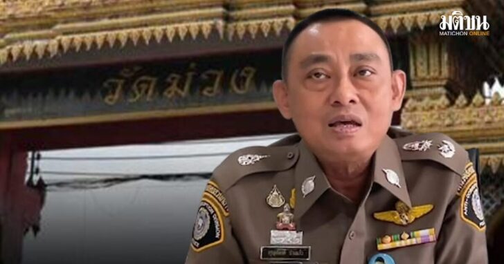 เจ้าอาวาสวัดม่วง รับแล้ว เอาทองไปขายจริง แต่ไม่รู้เท่าไหร่ อ้างลืม บิ๊ก ...