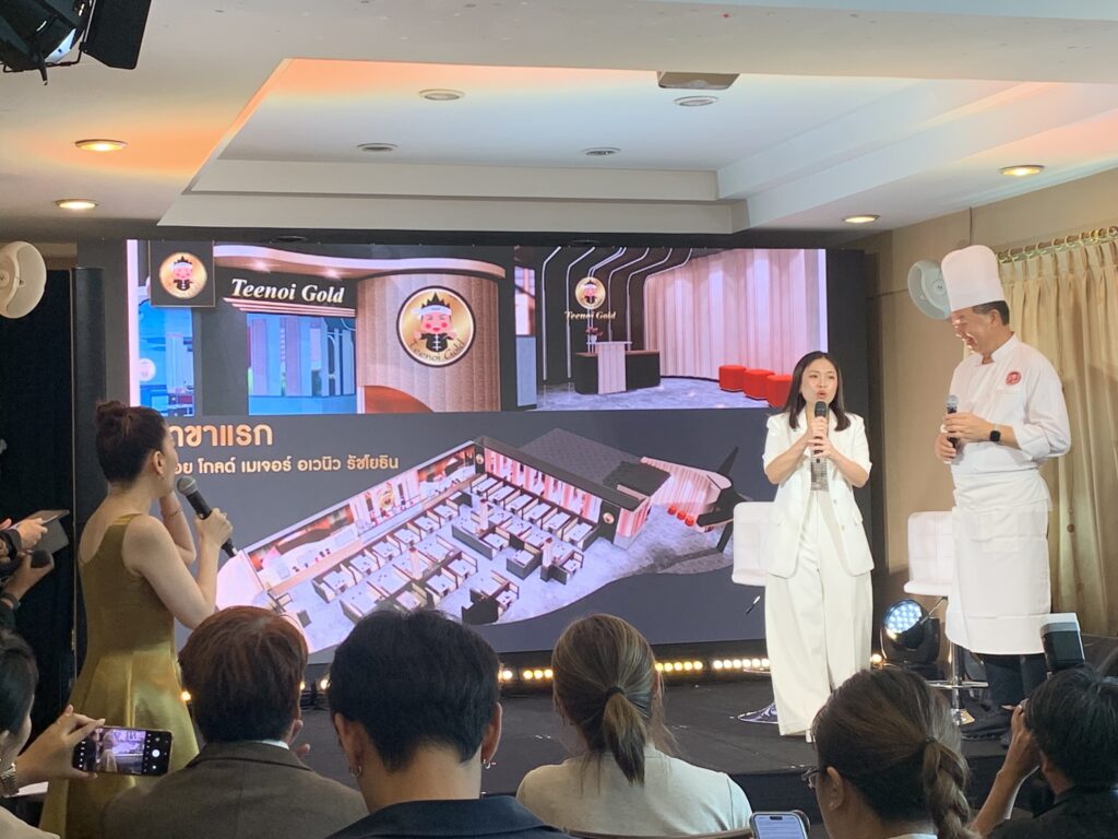 สุกี้ตี๋น้อย ส่งแบรนด์ใหม่ Teenoi Gold เปิดสาขาเมเจอร์ รัชโยธิน 30 ส.ค. จัดโปรกินเป็ดไม่อั้น