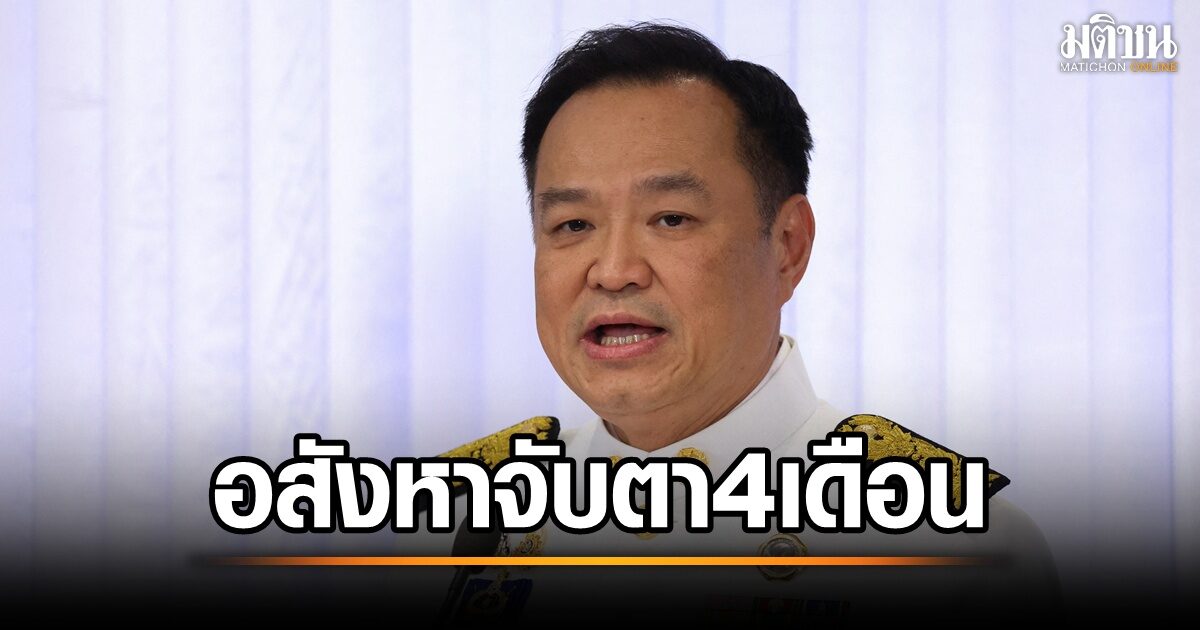 อสังหาจับตา 4 เดือน รัฐบาลอนุทิน แก้ปัญหาเศรษฐกิจ หนุนคนละครึ่ง ผุดนโยบายจับต้องได้