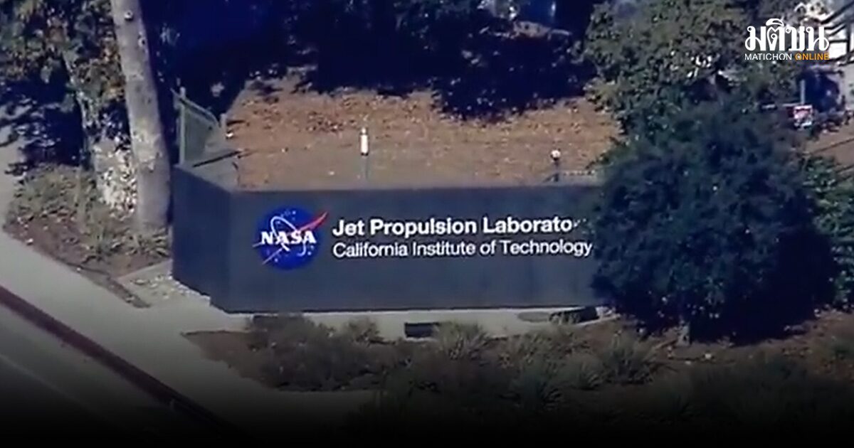NASA Jet Propulsion Laboratory เลิกจ้างพนง.อีก 550 คน หลังปลดไป 2 รอบปีก่อน