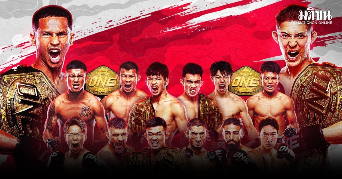 ONE จับมือยักษ์ใหญ่สตรีมมิง Kiswe ยิงสดศึก ONE 173 จากญี่ปุ่น