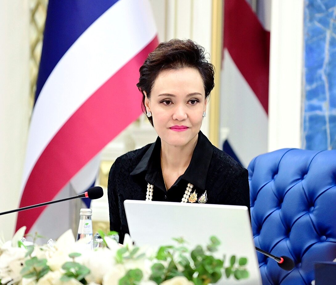 ของขวัญมิจฉาชีพ