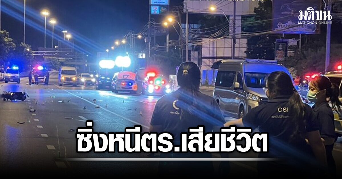 เด็กแว้นนับร้อยคัน ตกใจเสียงไซเรนตำรวจ ขับหนีกันจ้าละหวั่น เฉี่ยวกันล้ม ...
